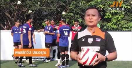 Home - JW GROUP THAILAND